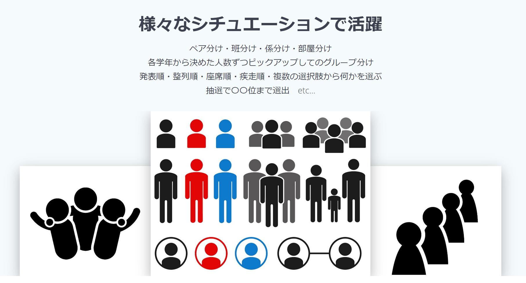 Panko | 株式会社isub