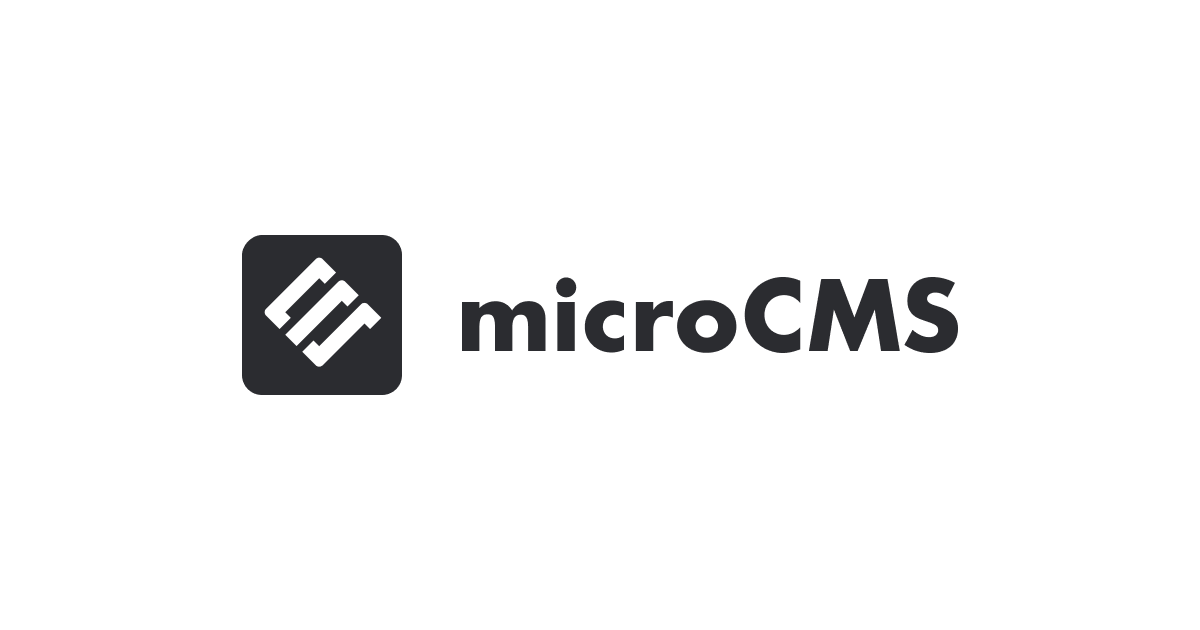 【Jamstack】microCMSでAPIを生成してみる | 株式会社isub
