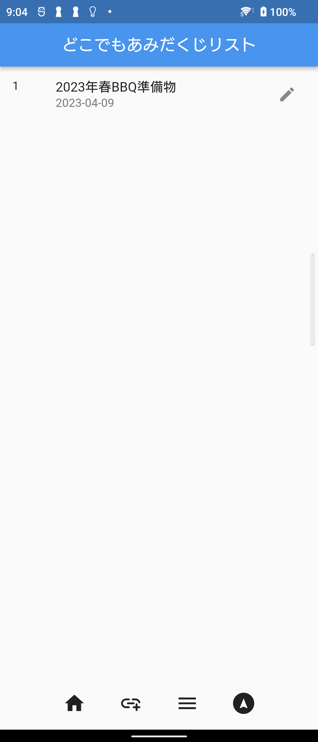 【Flutter】Pankoに「どこでもあみだくじ」機能を追加