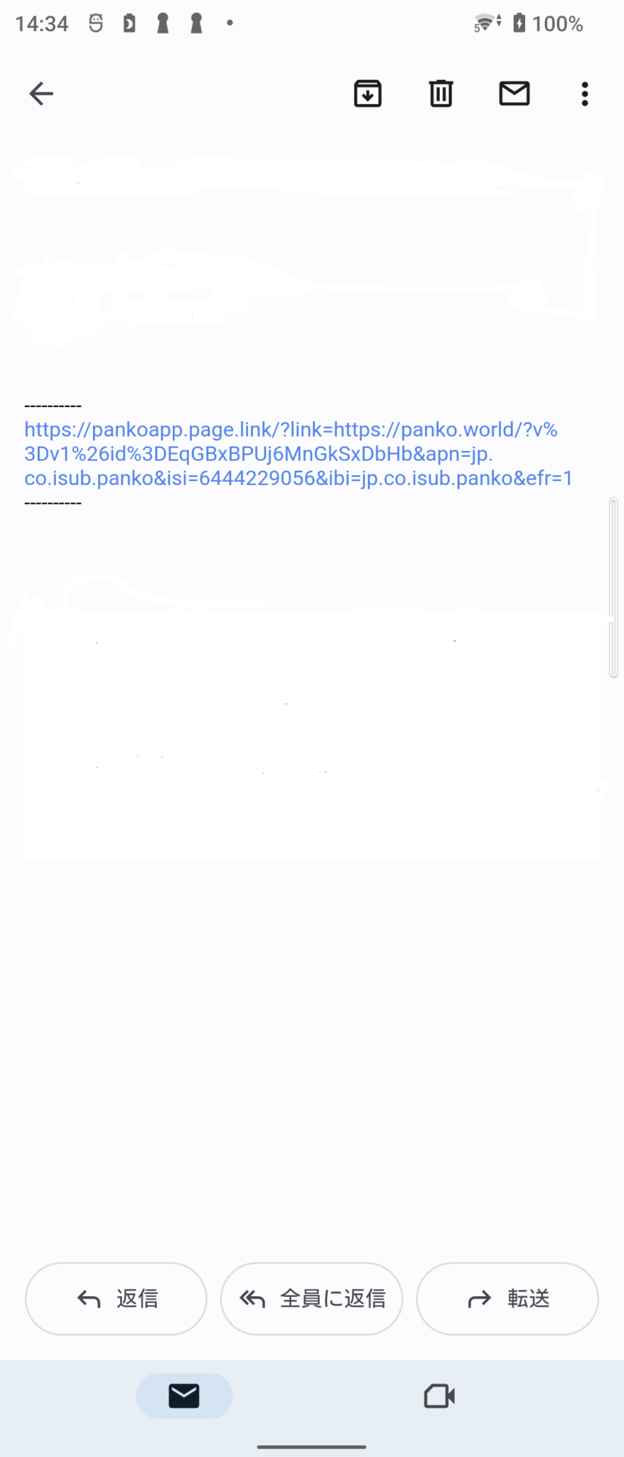【Flutter】Pankoに「どこでもあみだくじ」機能を追加