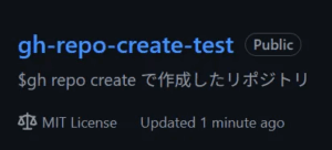 WSL2 から GitHub CLI を使って認証を行うまで | 株式会社isub