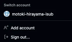 複数のGitHubアカウントを使い分ける方法 | 株式会社isub