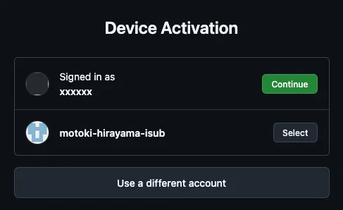 複数のGitHubアカウントを使い分ける方法 | 株式会社isub